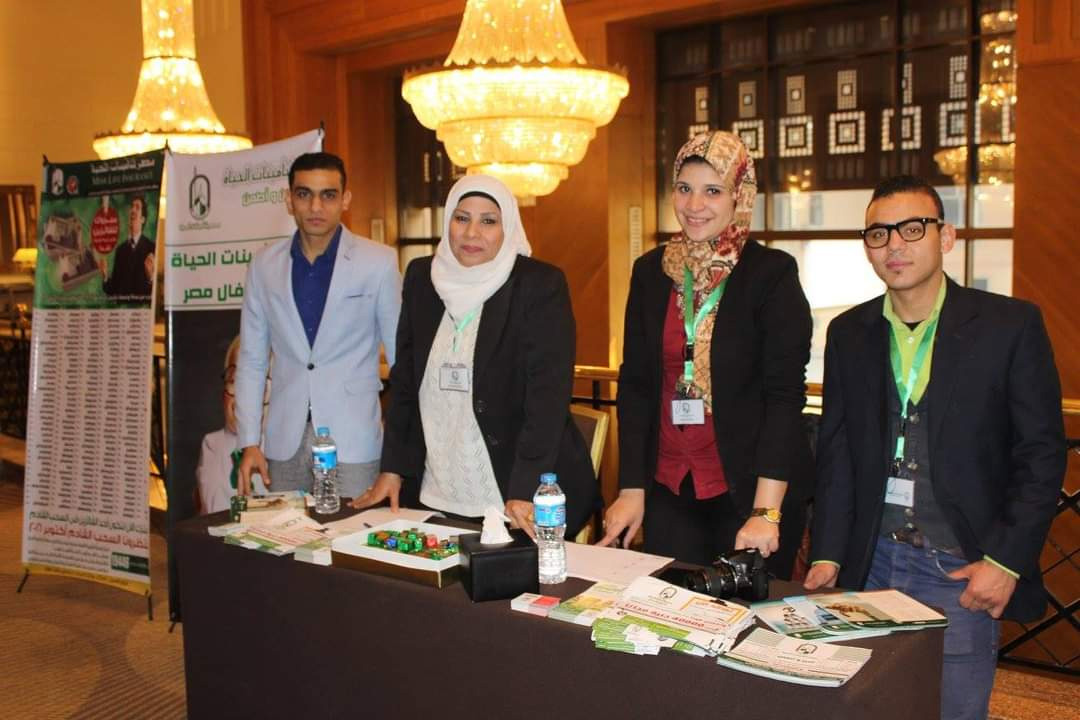 تراست || معرض الأعمال